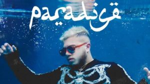 Now Playing: Belgian Rapper Hamza Saucegod – Alykhan Kaba
